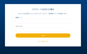 【超教科書クラウド】管理システムにログインできない（設定済みのID・パスワードがわからない） | デジタル教科書・教材 サポートサイト｜帝国書院